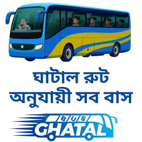 Ghatal Route Wise Bus List – ঘাটাল রুট অনুযায়ী সব বাস Time, Via ...